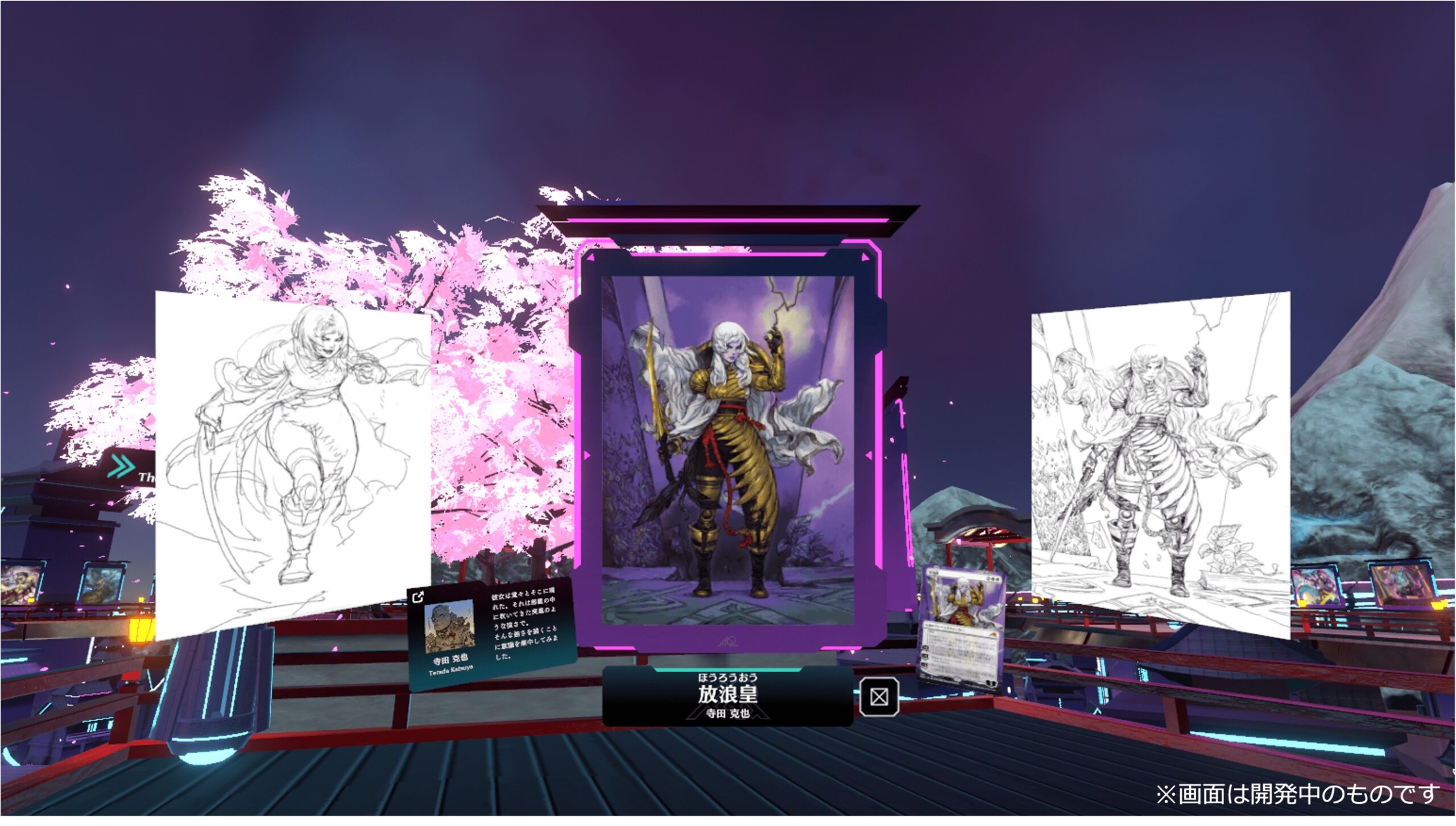 Magic: The Gathering Virtual Art Exhibition” opens on February 18 ...